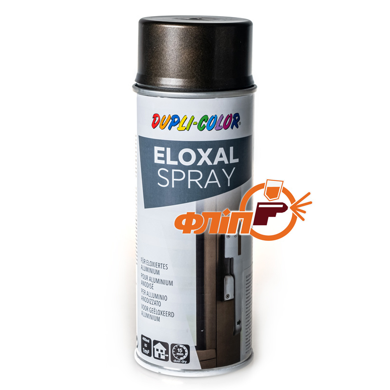 Краска для алюминия Dupli Color Eloxal Medium Bronze в баллончике, 400 мл