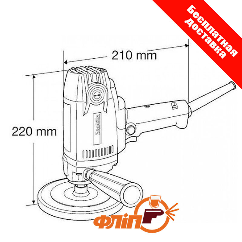 Makita PV7000C Углошлифовальная полировальная машина: купить, цена ...