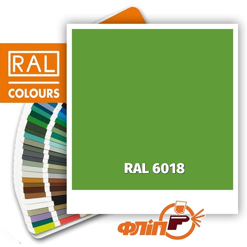 RAL 6018 RAL 6018 