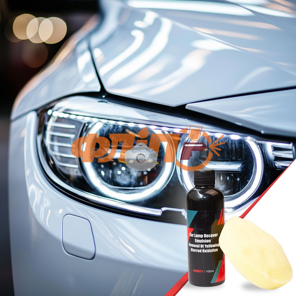 Жидкость для восстановления фар Car lamp Recover: цена 145 грн., купить ...