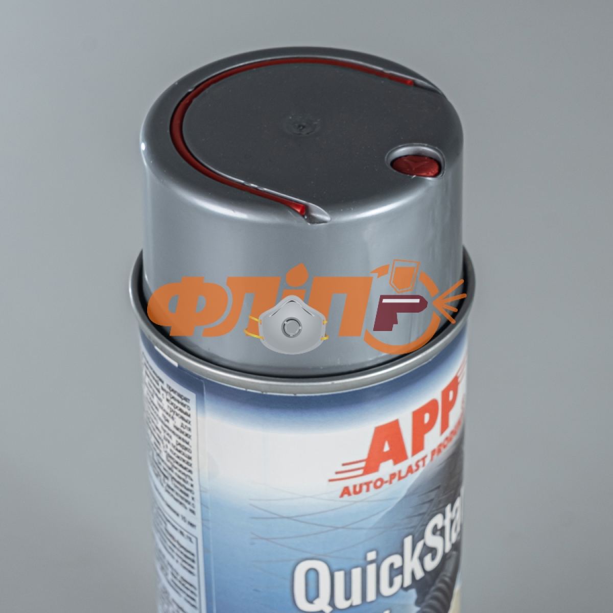 APP 212002 Средство для быстрого запуска двигателей QuickStart spray 400мл